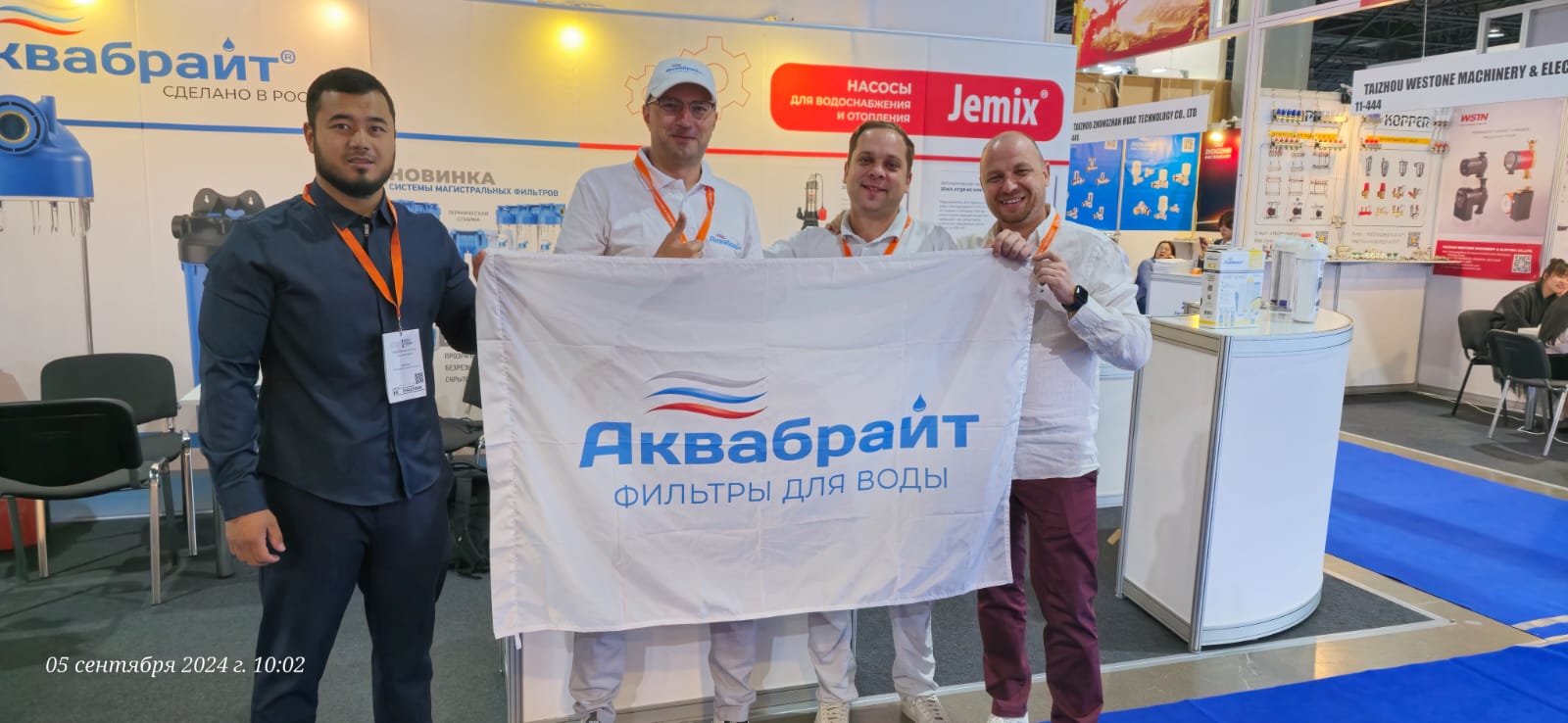 Команда АКВАБРАЙТ посетила Aquatherm Almaty 2024